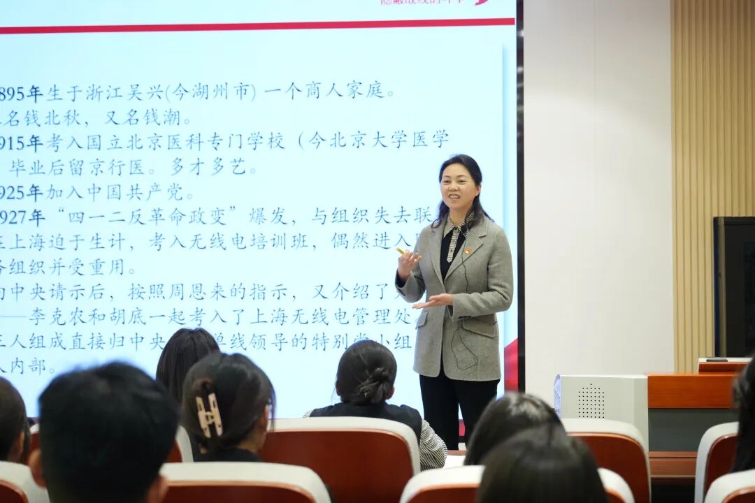 纪委书记郝华为计算机科学与技术学院党员讲授党课-计算机科学与技术学院