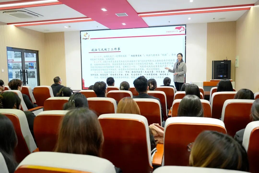 纪委书记郝华为计算机科学与技术学院党员讲授党课-计算机科学与技术学院